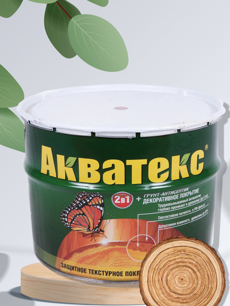 "Акватекс" - декоративная пропитка и грунтовка объемом 9 литров, цвет ...