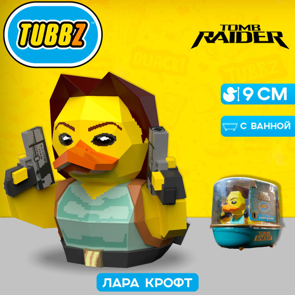 Фигурка-утка Tubbz Tomb Raider Lara Croft / Фигурка-утка Туббз по ...