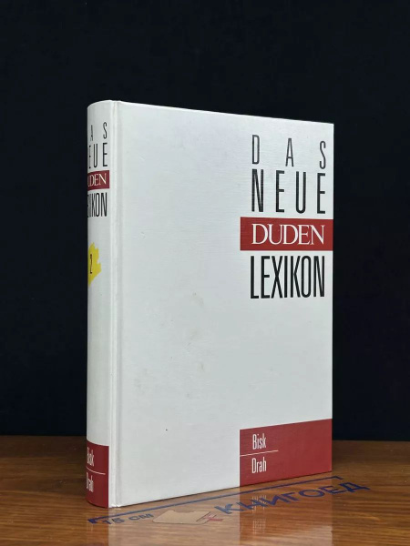 Das Neue Duden-Lexikon in 10 B nden. Band 2 - купить с доставкой по ...