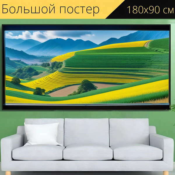 Постер LotsPrints, 180 купить по выгодной цене в интернет-магазине OZON ...