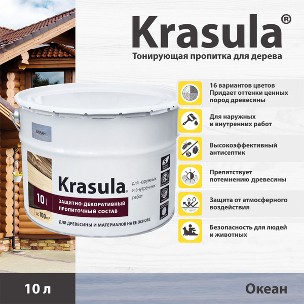 Характеристики Тонирующая пропитка для дерева Krasula/10л/Океан ...