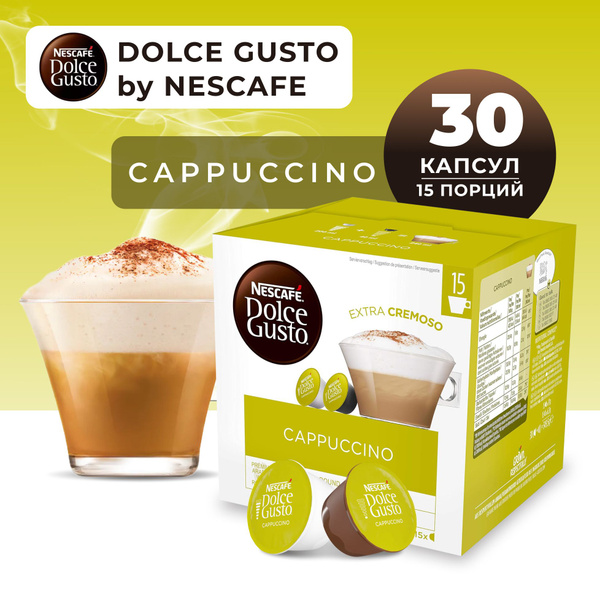 Капсулы для кофемашины Nescafe Dolce Gusto Cappuccino, 100% арабика, 30 ...