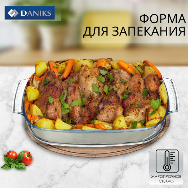 Форма для запекания стекло, 34х22.4х6.4 см, прямоугольная, Daniks - купить по низкой цене в ...