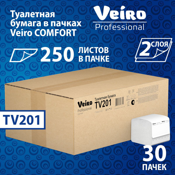 Туалетная бумага Veiro Comfort, 2 слоя (30 пач х 250 л), TV201 купить на OZON по низкой цене ...