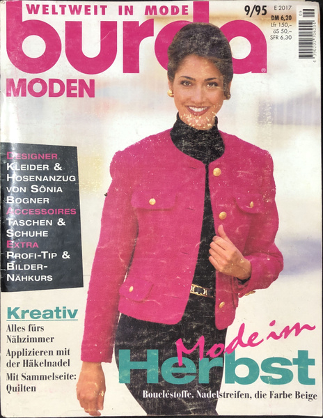 Журнал Бурда (Burda Style) № 9 1995 год На Немецком #23 | Бурда Энне - купить с доставкой по ...