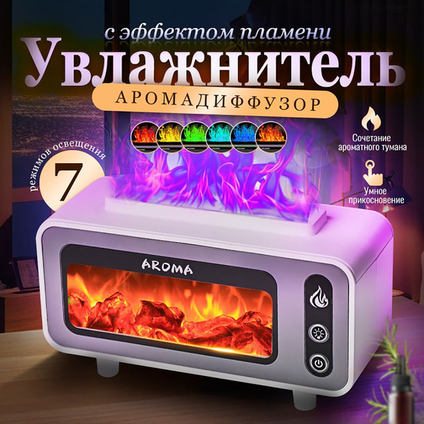 HOOJO Увлажнитель воздуха Увлажнитель воздуха ультразвуковой с эффектом ...