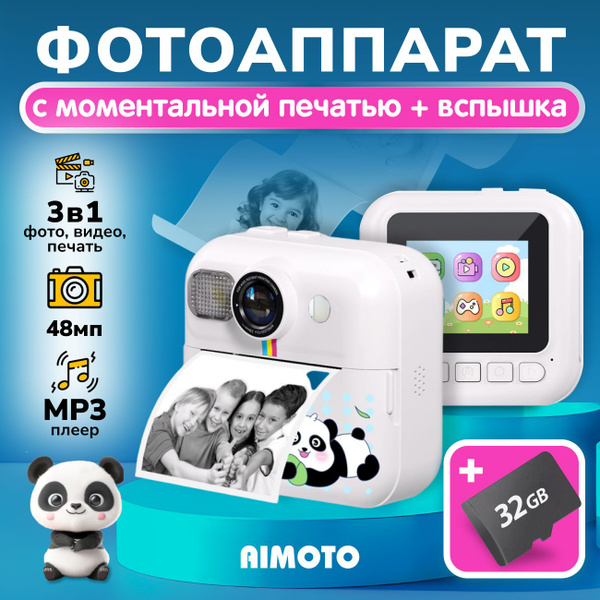Фотоаппарат мгновенной печати Aimoto MagicCam 3 полароид + 3 рулона ...
