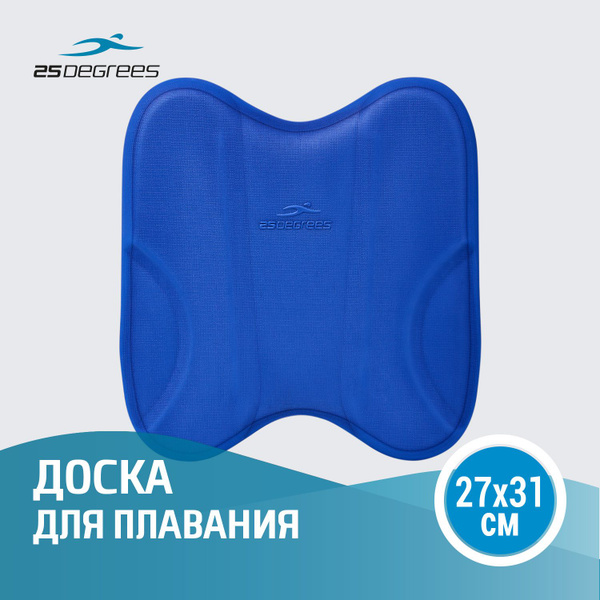 Доска для плавания 25DEGREES Performance Blue, колобашка для взрослых и ...