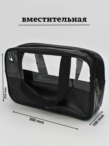 Косметичка VEXARIS 447184881 - купить по выгодным ценам в интернет ...