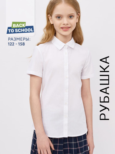 Рубашка Modis - купить с доставкой по выгодным ценам в интернет-магазине OZON (1642474085)