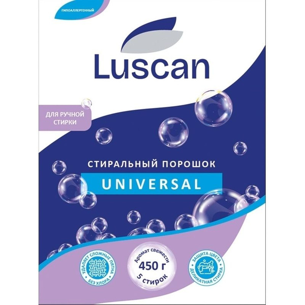 Стиральный порошок Luscan универсальный, для ручной, 450 г купить на OZON по низкой цене ...