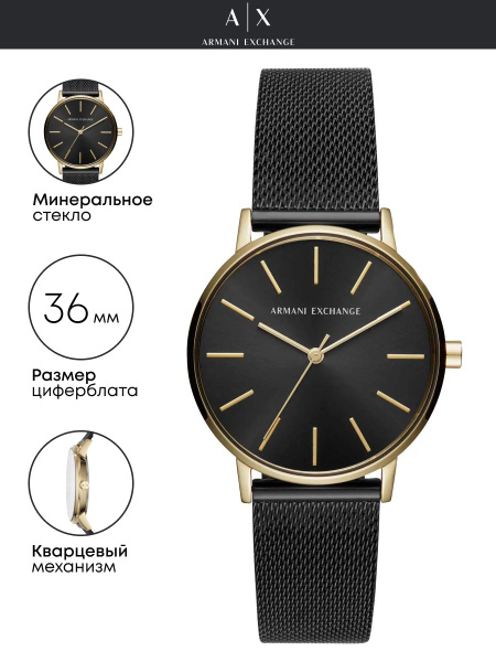 Часы женские наручные Armani Exchange Lola AX5548 купить на OZON по ...