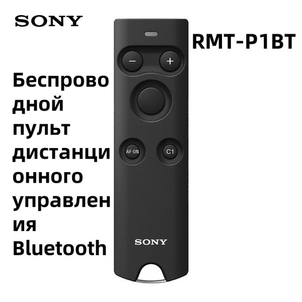 Sony RMT-P1BT Беспроводной пульт дистанционного управления Bluetooth ...