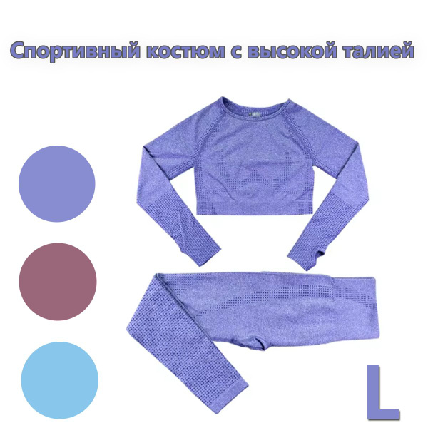 Высокая талия, противоударная тренировка, обтягивание ягодиц, голый ...