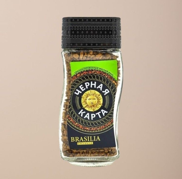 Кофе растворимый Черная карта Exclusive Brasilia, стеклянная банка 190 ...