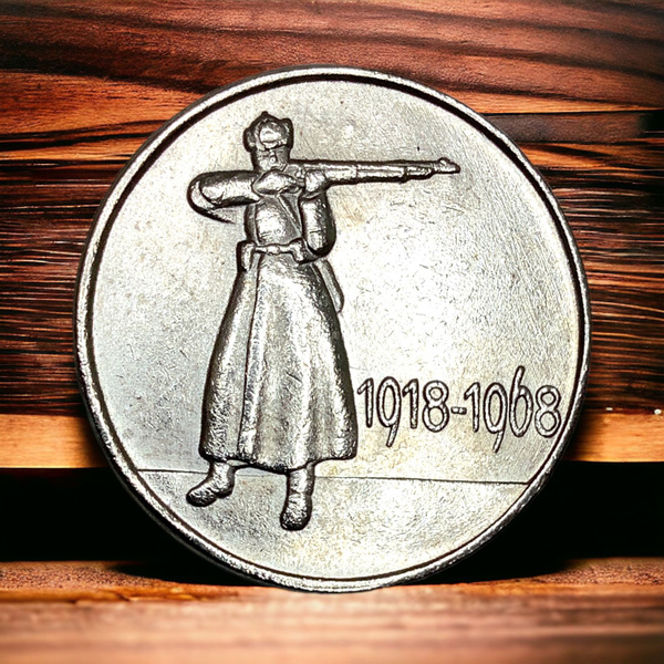 Монета СССР 20 копеек 1968 года. Серебрение. Красная армия купить на OZON по низкой цене ...