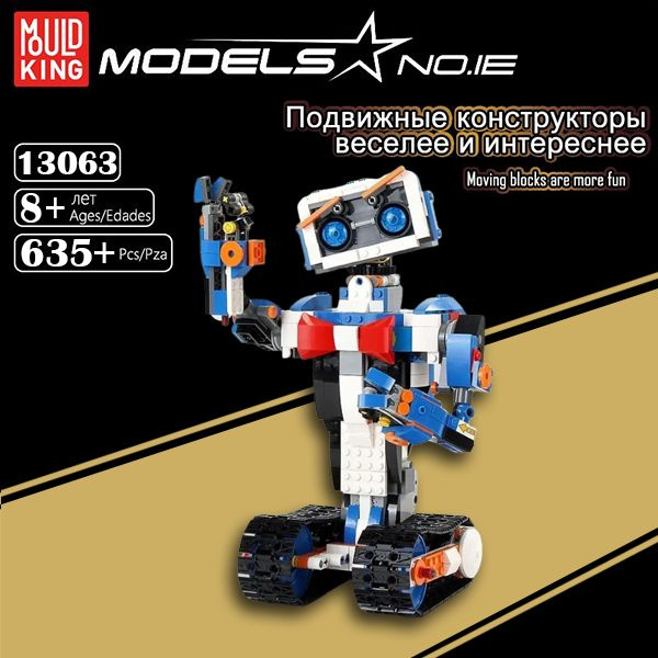 Конструктор на п/у MOULD KING 13063 / робот, с возможностью управления ...