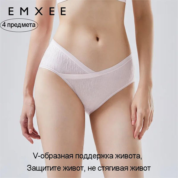 Трусы брифы EMXEE, 4 шт - купить с доставкой по выгодным ценам в интернет-магазине OZON (1646398006)