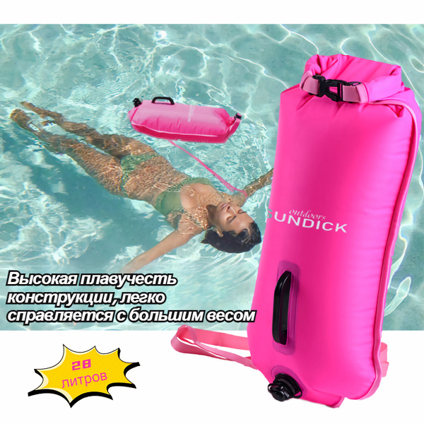 SUNDICK Буй для плавания - мешок для плавания на открытой воде с ...