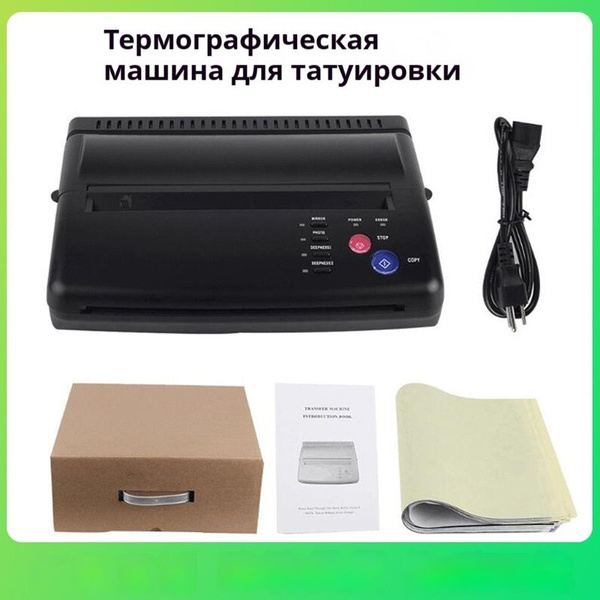принтер для тату - купить с доставкой по выгодным ценам в интернет ...