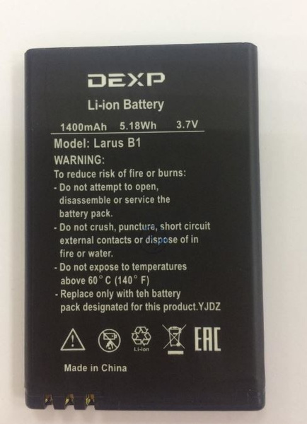 Аккумулятор для телефона DEXP Larus B1 Original - купить с доставкой по ...