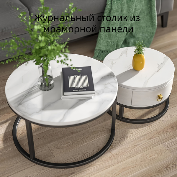 Журнальный стол YBCJ-BS-70-50 70 x 70 x 45.5 см купить c доставкой на OZON по низкой цене ...