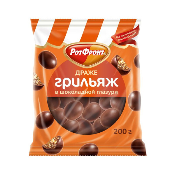Конфеты шоколадные драже Рот Фронт Грильяж в шоколадной глазури, 200г ...