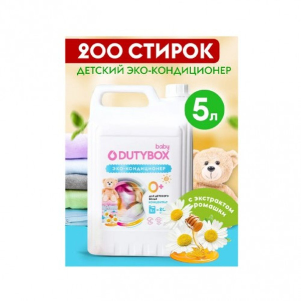 Кондиционер для белья GraSS DUTYBOX Цветочный мёд 5л - купить с ...