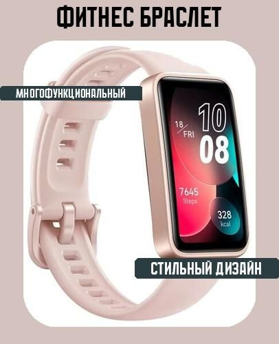Купить смарт-часы LOFIS умные_часы//_5417351-fitnes-braslet-c2499-dns ...