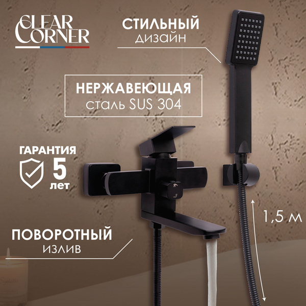 Смеситель для ванны с душем и изливом купить на OZON по низкой цене ...