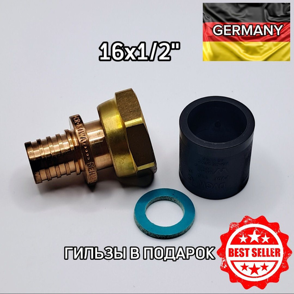 Переходник Rehau Rautitan 16-G1/2 c накидной гайкой, Переходник Rehau 16-G1/2 c накидной гайкой ...