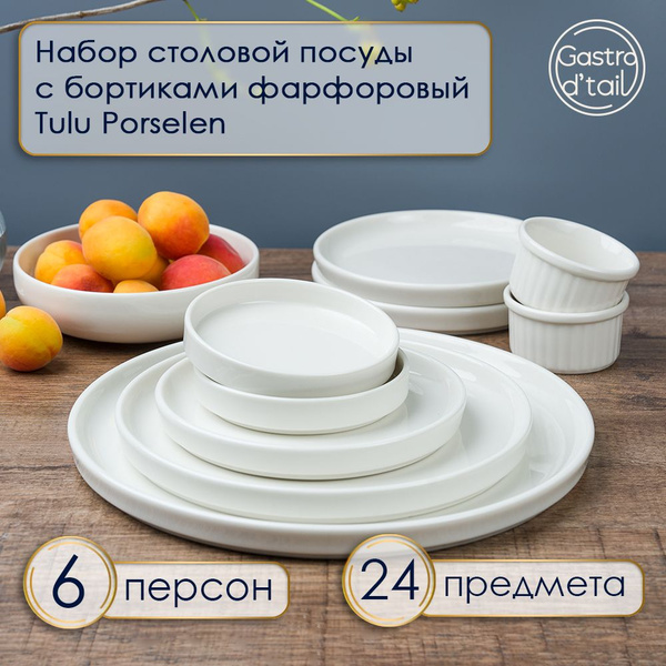 Tulu Porselen Набор столовой посуды из 24 предм., количество персон: 6 ...