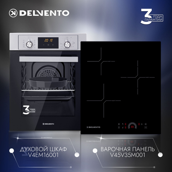 Комплект встраиваемой бытовой техники DELVENTO V44D29SM01OVEN ...
