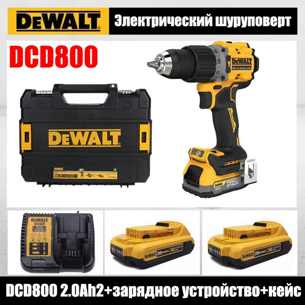Инструмент Dewalt DCD800, 2 x 2,0AHh аккумулятора и зарядное устройство ...