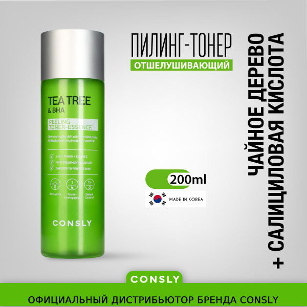 Consly Тонер для лица с чайным деревом и салициловой кислотой, Корея ...