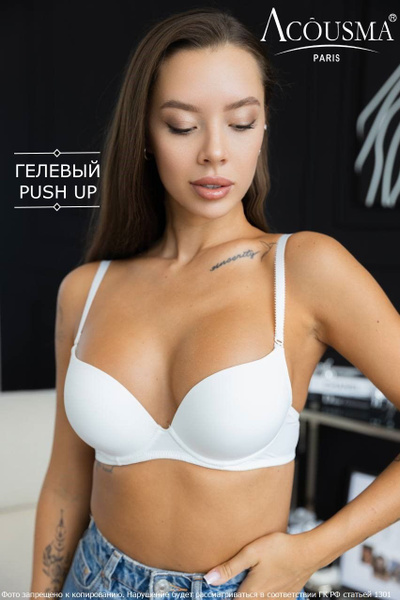 Бюстгальтер Женский Acousma пуш-ап, формованная чашка, размер 75B молочный Полиамид, Эластан ...
