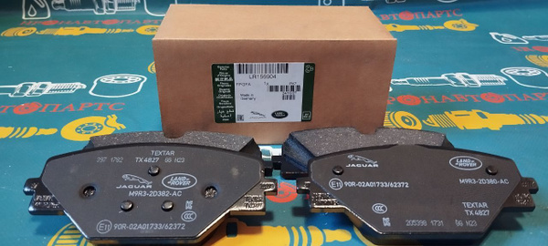 Колодки тормозные Land Rover LR156904 Задние - купить по низким ценам в ...