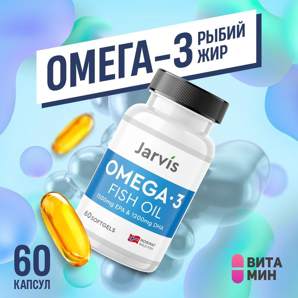 Омега 3 (Omega 3 18/12 softgel) витамины для взрослых Высокая ...
