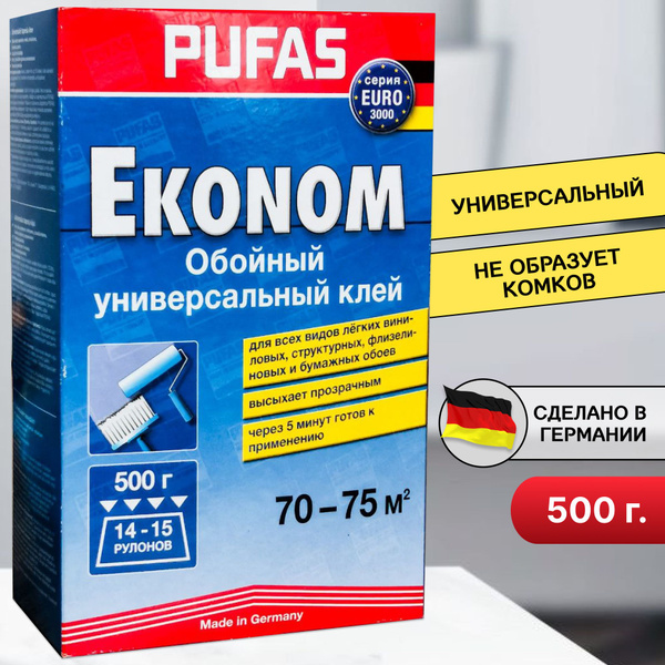 Клей для обоев Pufas Пуфас, 500 г. - купить по доступной цене в ...