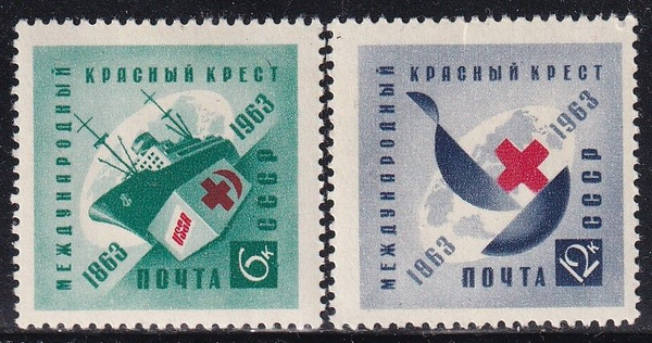 СССР 1963 Красный крест 2 марки купить на OZON по низкой цене (1665123532)