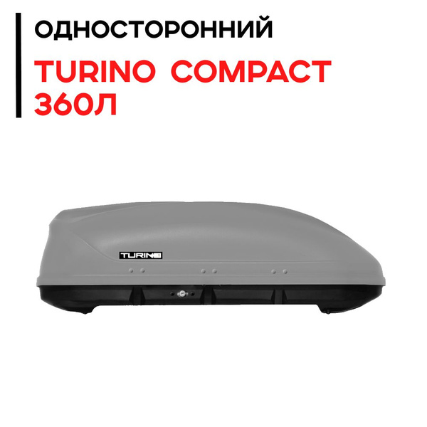 Багажный бокс Автобокс на крышу автомобиля 360л TURINO COMPACT - купить ...