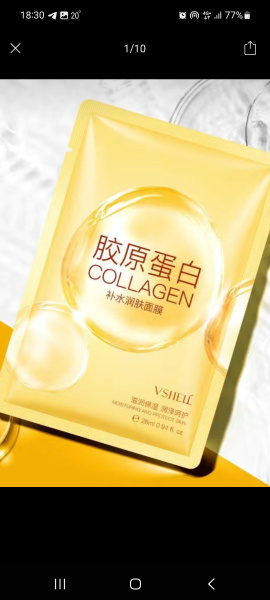 Vshell Маска косметическая Осветление Для всех типов кожи - купить с доставкой по выгодным ценам ...