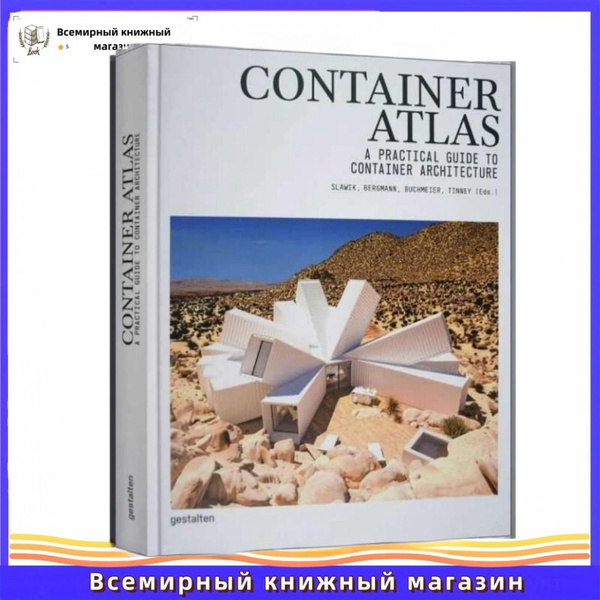 Container Atlas(Updated & Extended version):A PracticalGuide to ...