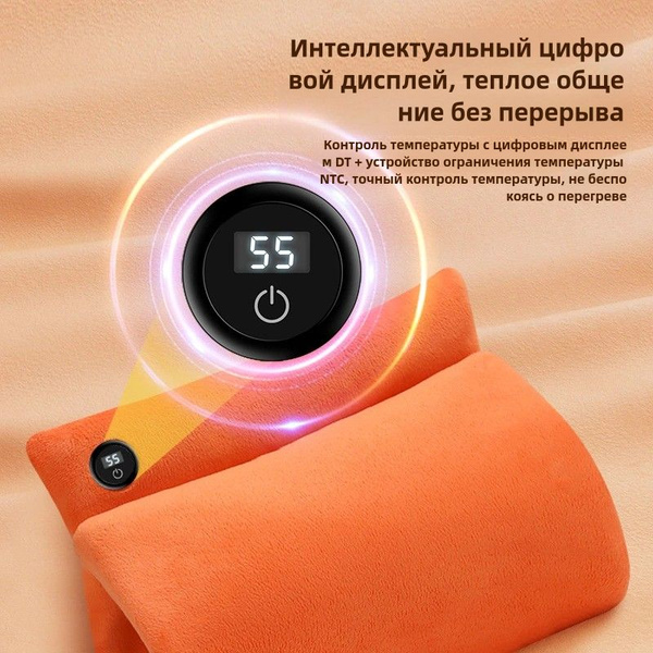 Коврик с подогревом Warm Handbag USB digital купить по выгодной цене в ...