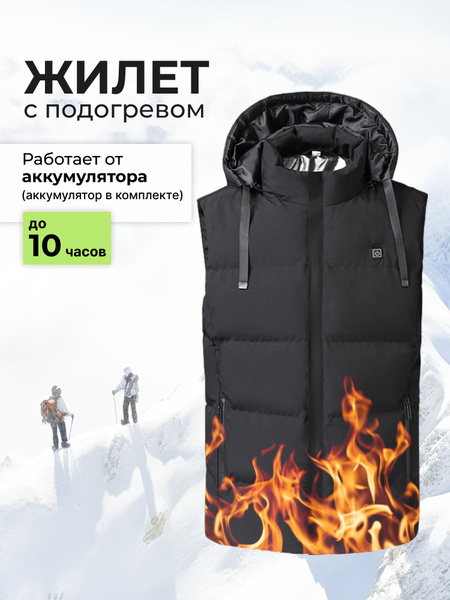 Жилет утепленный CAMP LIFE с подогревом 8 зона нагрева + аккумулятор ...