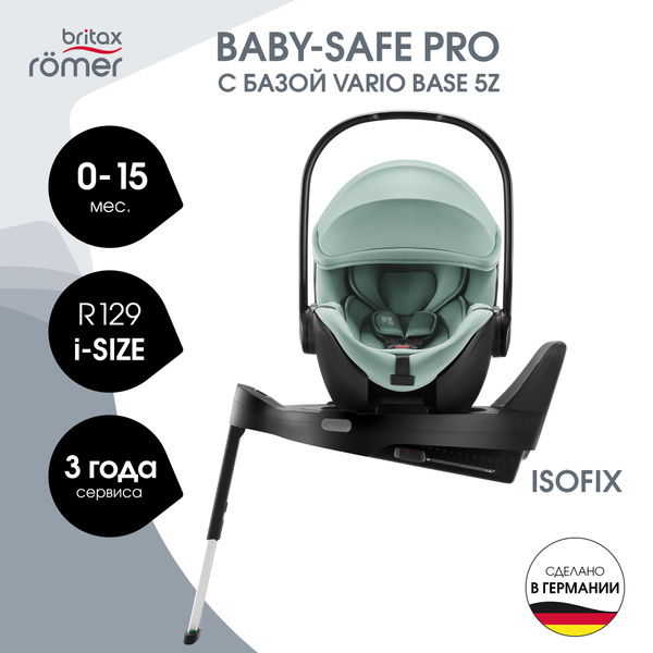 Комплект BABY-SAFE PRO + VARIO BASE 5Z Jade Green (с рождения) купить ...