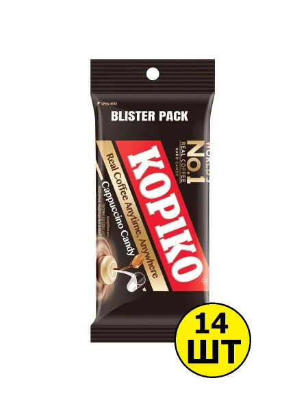 Леденцы кофейные Kopiko Cappuccino Candy (8 г х 4 шт), 32 г х 14 упак ...