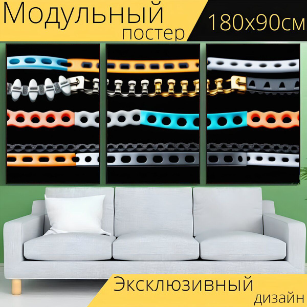 Постер LotsPrints купить c доставкой на OZON по низкой цене (1671227661)