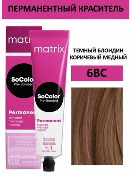 Крем краска для волос SOCOLOR BEAUTY 6BC 90мл купить на OZON по низкой ...