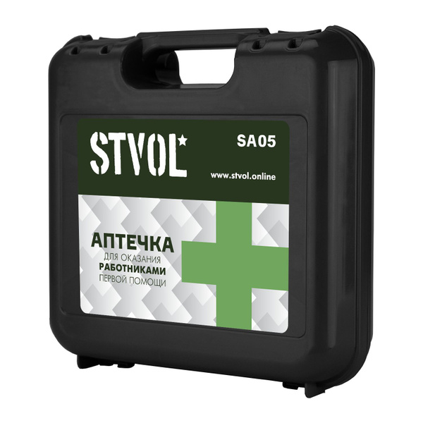 Аптечка для оказания работниками первой помощи STVOL SA05, пластиковый ...